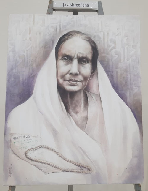 Rama Devi Women's University,Bhubaneswar