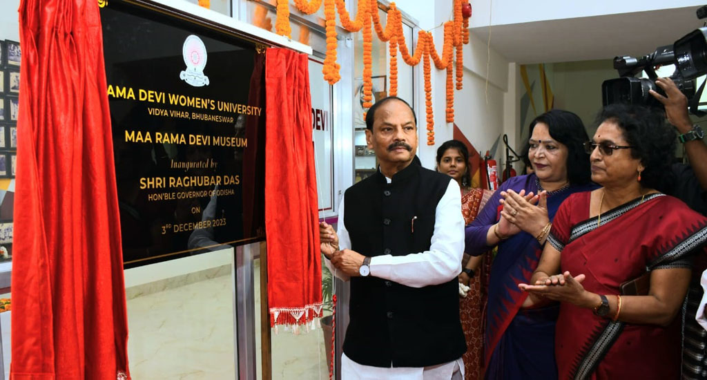 Rama Devi Women's University,Bhubaneswar